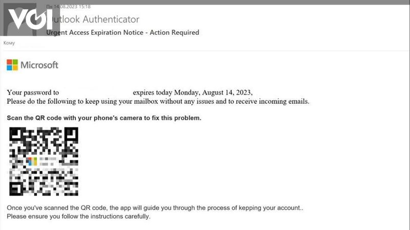 Kaspersky Urges Users To Be Alert To Email Containing QR Code