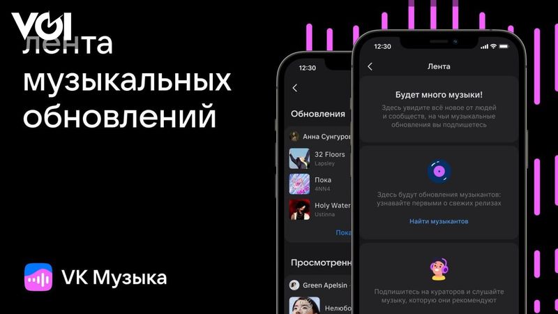 Roskomnadzor Asks Apple Inc., About Deleting VK Applications In The App ...