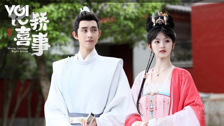 Synopsis Of Chinese Drama Wrong Carriage Right Groom, When Bridals Are ...
